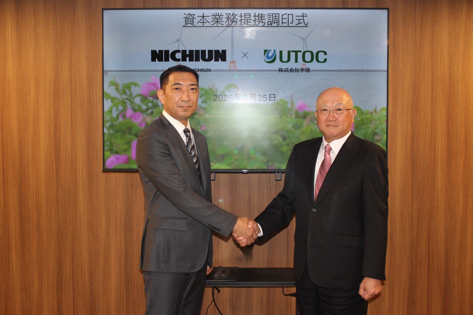 株式会社宇徳との資本業務提携 | 株式会社NICHIUN